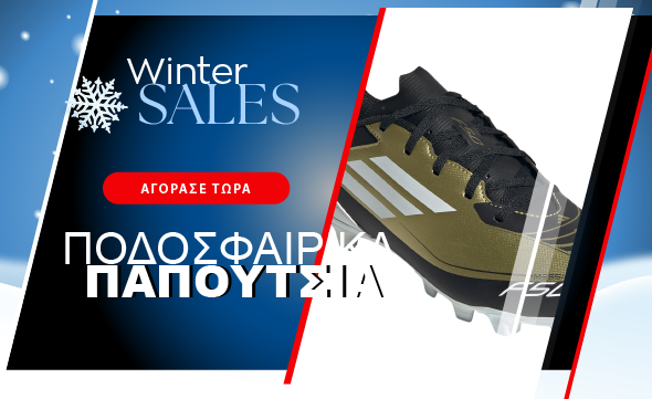 Αθλητικά Παπούτσια - Αθλητικά Ρούχα - Sportspoint.gr