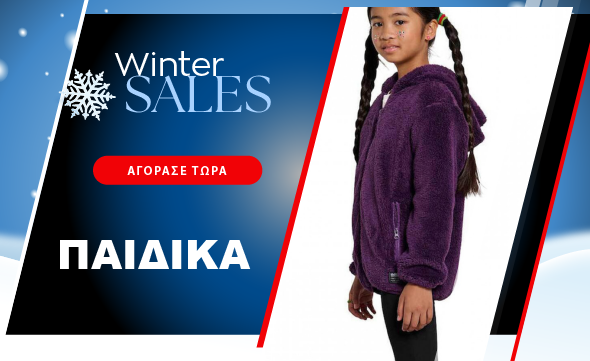 Αθλητικά Παπούτσια - Αθλητικά Ρούχα - Sportspoint.gr