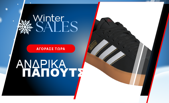 Αθλητικά Παπούτσια - Αθλητικά Ρούχα - Sportspoint.gr