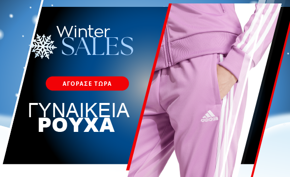 Αθλητικά Παπούτσια - Αθλητικά Ρούχα - Sportspoint.gr