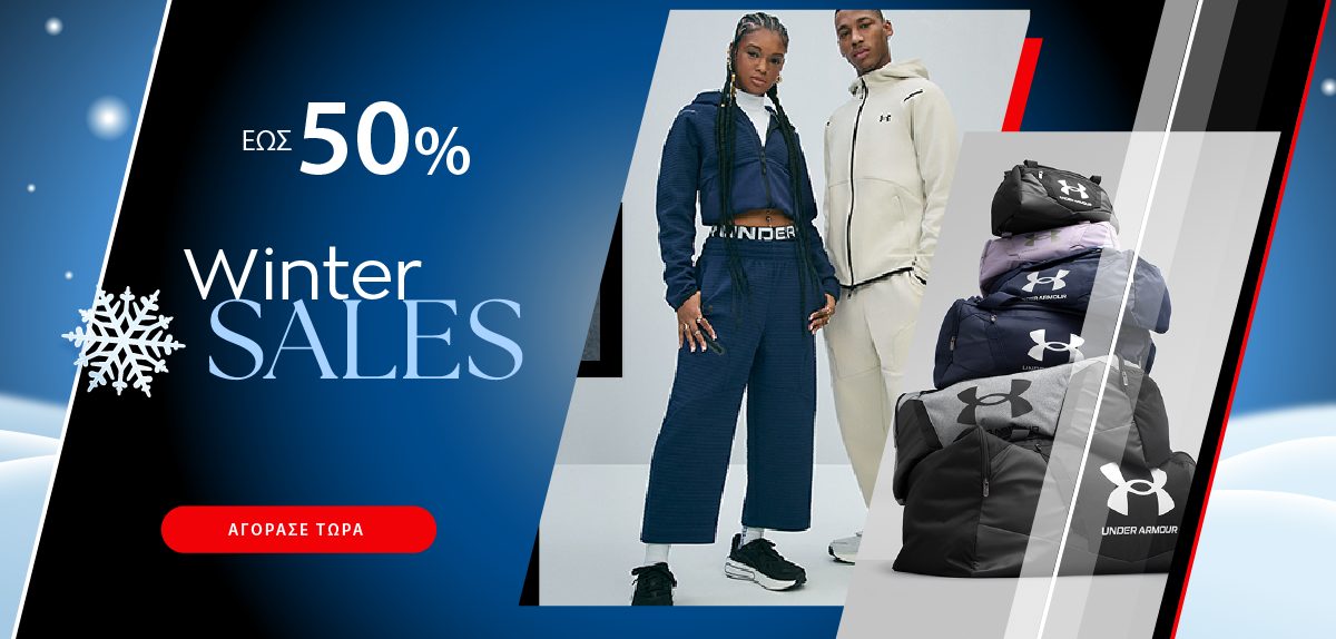 Αθλητικά Παπούτσια - Αθλητικά Ρούχα - Sportspoint.gr